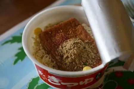 Ramen